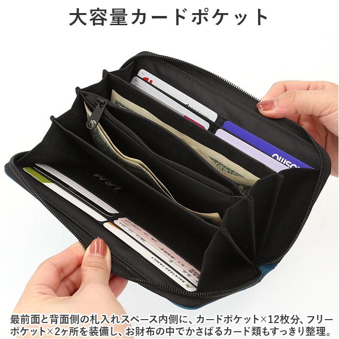 L.R.M lrm 財布 CMK23-0963 通販 長財布 さいふ ロングウォレット ラウンドファスナー カラビナ付き メンズ シンプル おしゃれ 旅行 男の子 中学生 高校生 小学生 ...