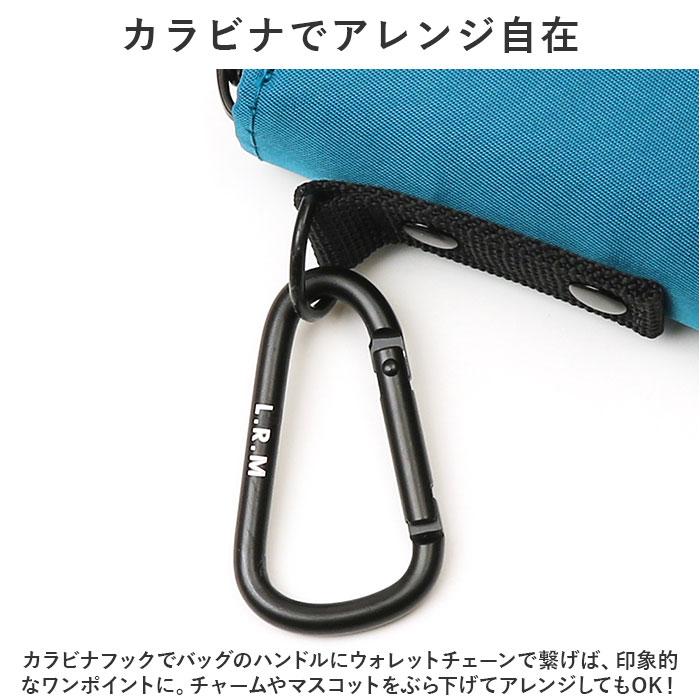 L.R.M lrm 財布 CMK23-0963 通販 長財布 さいふ ロングウォレット ラウンドファスナー カラビナ付き メンズ シンプル おしゃれ 旅行 男の子 中学生 高校生 小学生 ...
