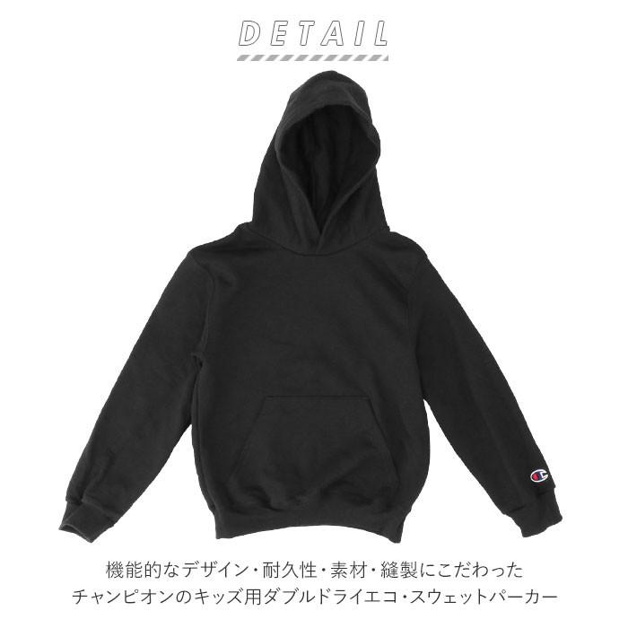 Champion チャンピオン パーカー キッズ 通販 トレーナー おしゃれ 無地 小学生 スウェット カジュアル ジュニア しっかり 子ども 子供 ボーイズ : BACKYARD ...
