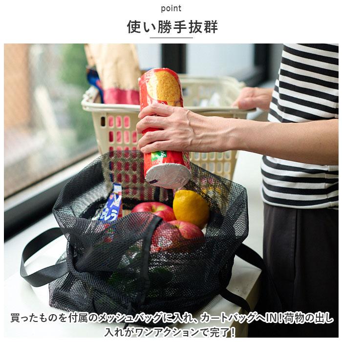 cocoro コ・コロ カート 折りたたみ 通販 バッグインバッグ トートバッグ トート ショッピングカート ショッピングキャリー キャリーカート エコバッグ : BACKYARD ...