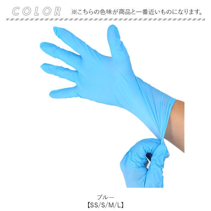 ニトリル手袋 パウダーフリー 食品衛生法 適合 通販 ブルー 青 ニトリルグローブ ニトリル 手袋 100枚 使い捨て ロング手袋 ロング エブノ 529 : e529 : BACKYARD ...