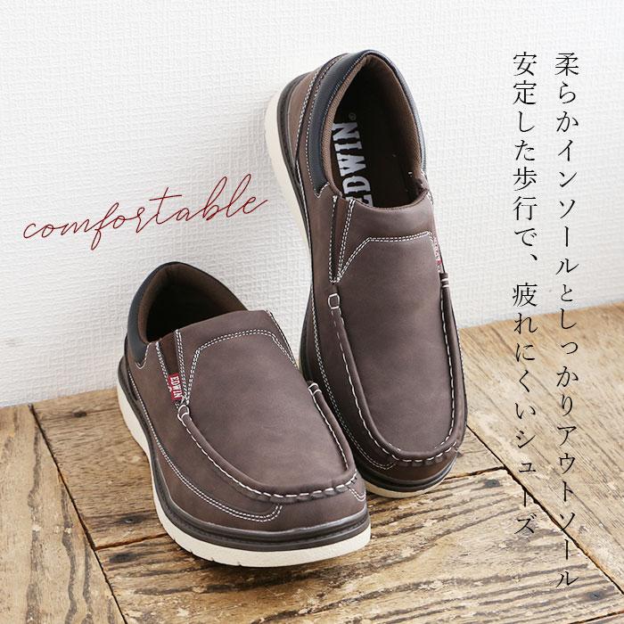 スリッポン EDWIN メンズ 7351 通販 スニーカー エドウィン 靴 シューズ カジュアルシューズ おしゃれ きれいめ 紐なし ひもなし 無地 シンプル 仕事 : BACKYARD ...