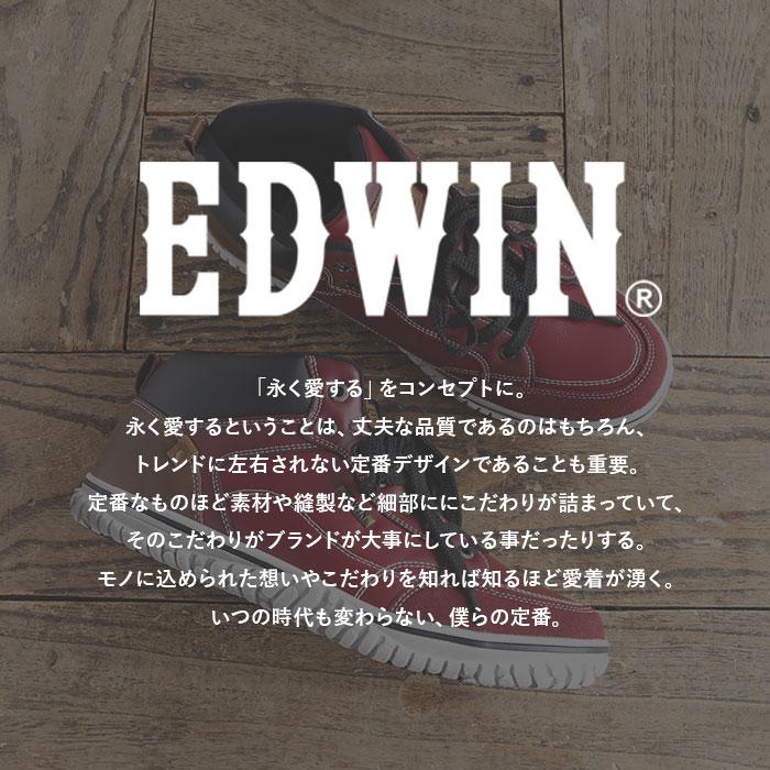 EDWIN メンズ 通販EDWIN スニーカー 7859 エドウィン 靴 くつ 軽量 軽い 防水 4cm×4時間 運動靴 ハイカット 防滑 滑らない 雪 雨 クッションインソール ...