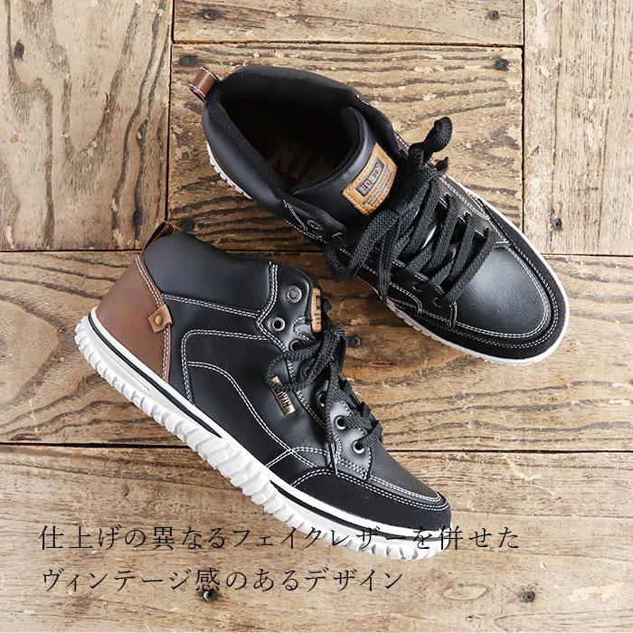 EDWIN メンズ 通販EDWIN スニーカー 7859 エドウィン 靴 くつ 軽量 軽い 防水 4cm×4時間 運動靴 ハイカット 防滑 滑らない 雪 雨 クッションインソール ...