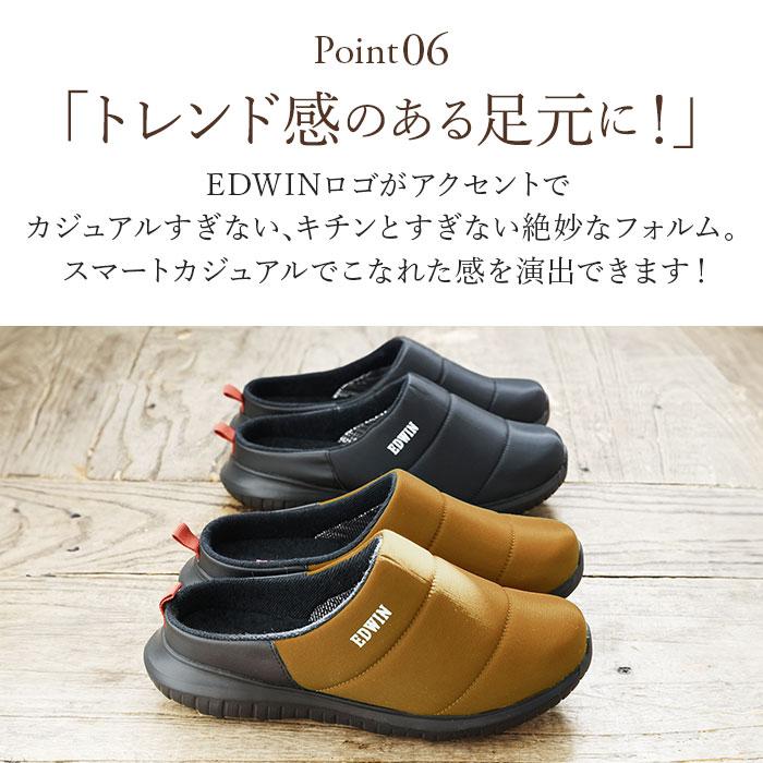 エドウィン サンダル EDWIN 通販 EW9075 メンズ クロッグサンダル サボサンダル スリッパ ルームシューズ 室内履き オフィス あったか 冬 靴 おしゃれ : ew9075 ...