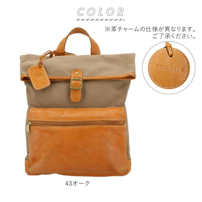 fes リュック 通販リュック レディース 革 レザー 大容量 A4 fes リュック 通販リュック レディース 革 レザー 大容量 A4