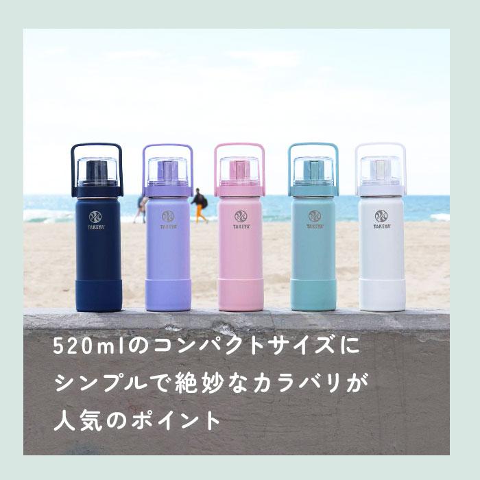 TAKEYA FLASK タケヤフラスク 通販タケヤフラスク ゴーカップ 520 タケヤ 水筒 520ml 18oz キッズ 直飲み 保冷 ステンレス 2way コップ付き 通学 遠足 運動会 ...