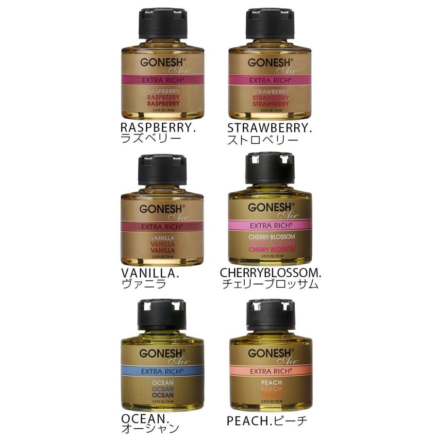 GONESH 8 車 芳香剤 お香 アロマ フレグランス リキッドエアフレッシュナー : BACKYARD FAMILY ママタウン - 通販 ...