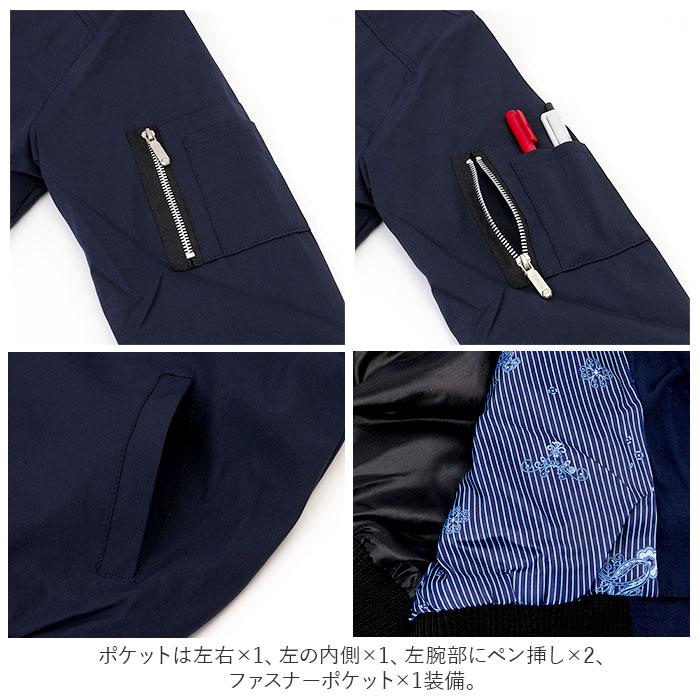 ジャケット 通販 メンズ 薄手 フライトジャケット スタジャン ブルゾン