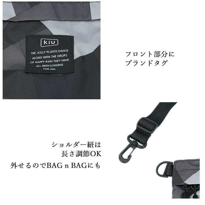 KiU kiu バッグ 通販 サコッシュ レディース メンズ 大容量 大きめ a4 軽量 軽い 撥水 はっ水 おしゃれ シンプル アウトドア 旅行 300D LARGE ラージ ブランド ...