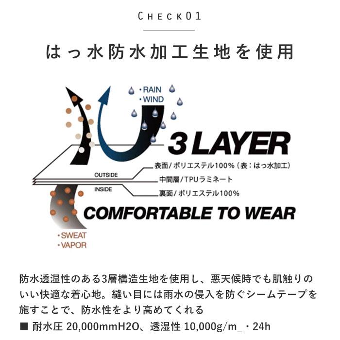 キウ kiu レイン ラップ スカート 通販 ロング ラップスカート ロンジースカート レインウェア ウォータープルーフ ウエストベルト 調節 アジャスター :k212:BACKYARD ...