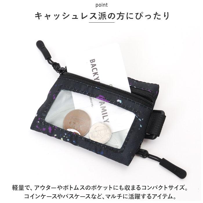 KiU 通販KiU マルチケース キウ K283 財布 サイフ 小銭入れ ウォーターリペレント ケース コインケース 小物入れ ポーチ ミニポーチ 撥水 はっ水 レディース : k283 ...