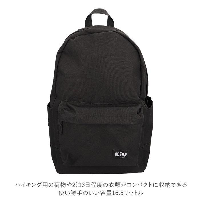 キウ kiu バックパック メンズ 通販 レディース リュック リュックサック デイバックパック ナップザック ナップ 16.5L ウォータープルーフ ユニセックス :k286 ...