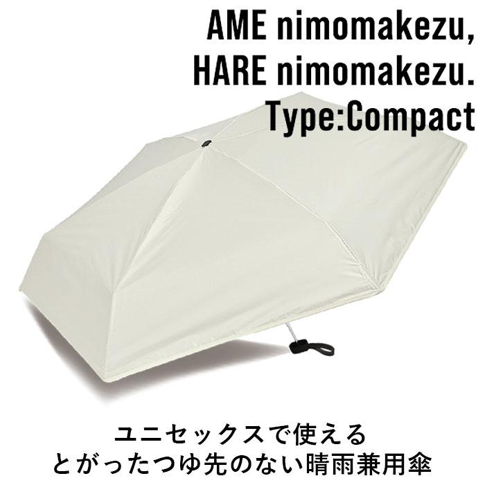 KiU 傘 折りたたみ傘 通販 キウ KAH04 晴雨兼用折りたたみ傘 アメニモマケズ ハレニモマケズ 折り畳み傘 日傘 完全遮光 UVカット 53cm レディース メンズ ...