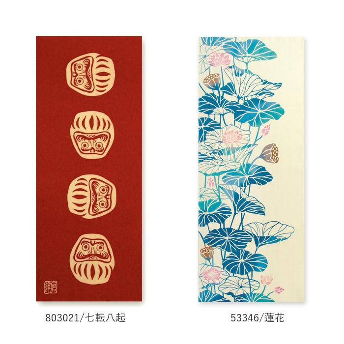 kenema 通販kenema ケネマ 注染 手ぬぐい てぬぐい タペストリー 手拭い 絵 趣味 道楽 手拭 ハンカチ 絵手ぬぐい 綿100％ 壁掛け 包み 台ふき 和柄 日本製 ...