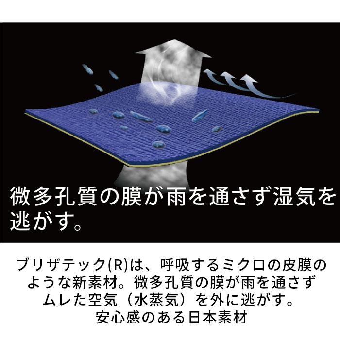 レインコート 通販レインコート 上下 メンズ レディース 自転車 カジメイク Kajimeiku 7740 ブリザテックレインスーツ レインウェア レインスーツ 通勤 通学 ...
