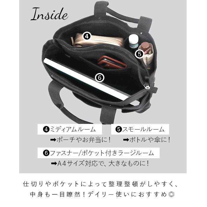 LIZDAYS リズデイズ トートバッグ lz-7033 通販 キャンバス 無地 大きめ 斜めがけ 大容量 A4 通勤 通学 布 コットン 仕切り 仕分け 底板 ICカード入れ :lz7033 ...