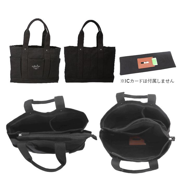 LIZDAYS リズデイズ トートバッグ lz-7033 通販 キャンバス 無地 大きめ 斜めがけ 大容量 A4 通勤 通学 布 コットン 仕切り 仕分け 底板 ICカード入れ :lz7033 ...