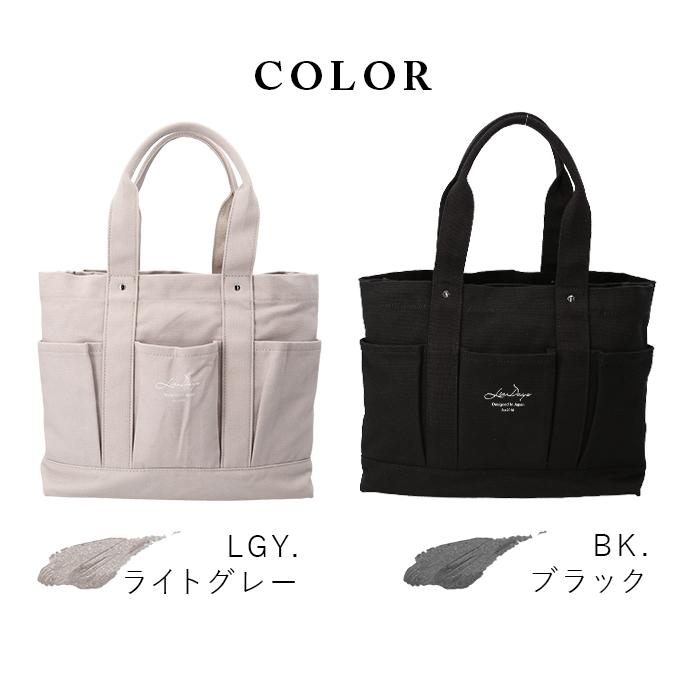LIZDAYS リズデイズ トートバッグ lz-7033 通販 キャンバス 無地 大きめ 斜めがけ 大容量 A4 通勤 通学 布 コットン 仕切り 仕分け 底板 ICカード入れ :lz7033 ...