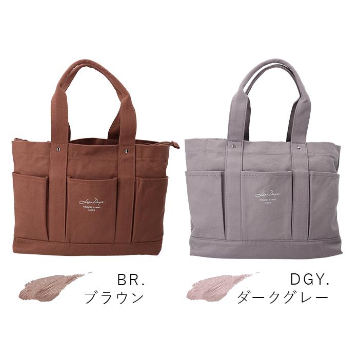 LIZDAYS リズデイズ トートバッグ lz-7033 通販 キャンバス 無地 大きめ 斜めがけ 大容量 A4 通勤 通学 布 コットン 仕切り 仕分け 底板 ICカード入れ :lz7033 ...