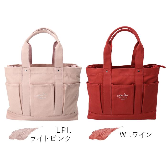 LIZDAYS リズデイズ トートバッグ lz-7033 通販 キャンバス 無地 大きめ 斜めがけ 大容量 A4 通勤 通学 布 コットン 仕切り 仕分け 底板 ICカード入れ :lz7033 ...