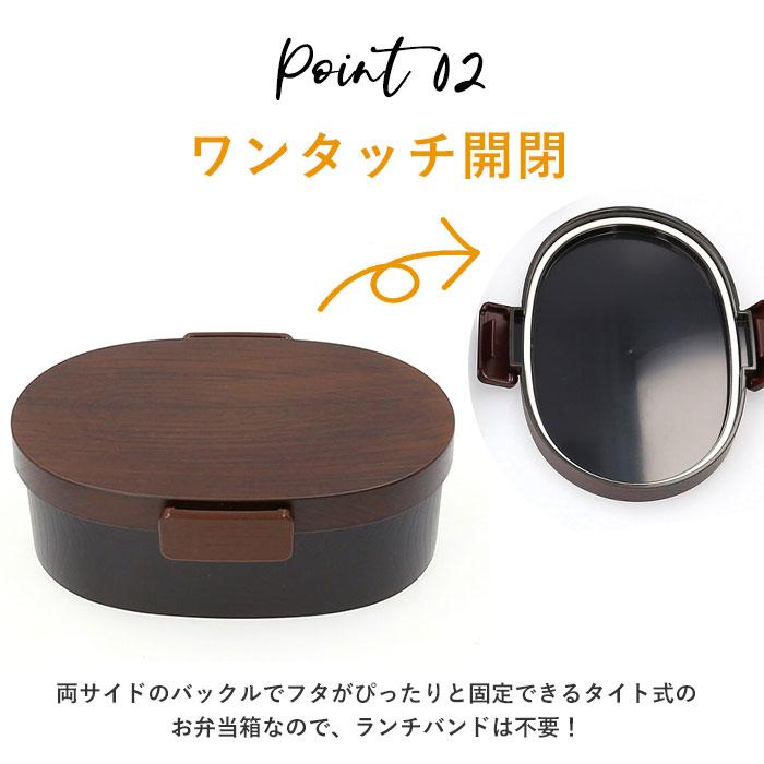 HAKOYA hakoya 通販hakoya 弁当箱 男子 ハコヤ ランチボックス 約 800ml お弁当箱 1段 メンズ 小判型 食洗機対応 レンジ対応 木目調 大人 シンプル おしゃれ ...