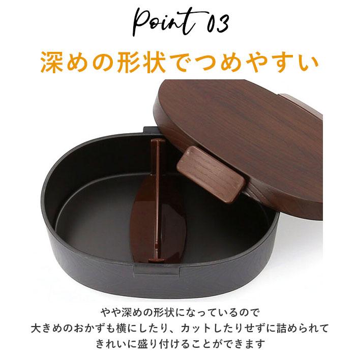 HAKOYA hakoya 通販hakoya 弁当箱 男子 ハコヤ ランチボックス 約 800ml お弁当箱 1段 メンズ 小判型 食洗機対応 レンジ対応 木目調 大人 シンプル おしゃれ ...