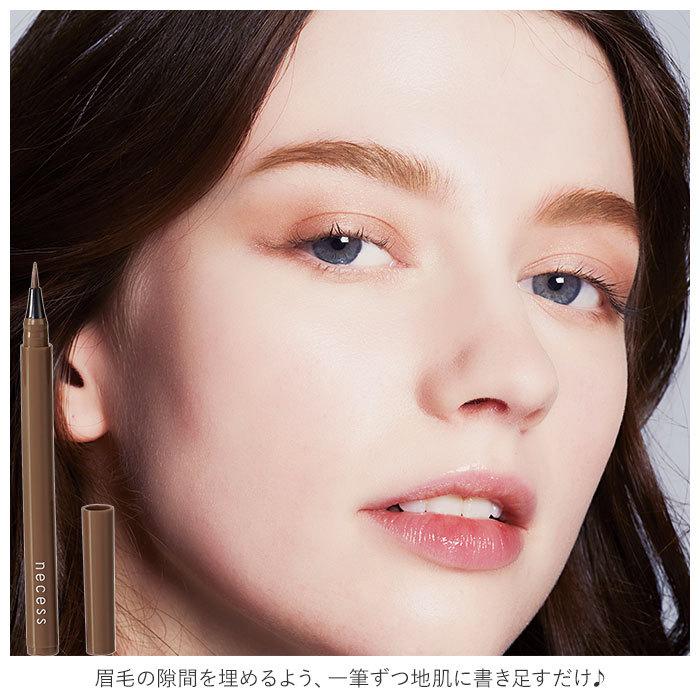 COGIT 眉ティント 通販眉ティント 日本製 眉毛美容液 ティント 眉 眉墨 眉毛 眉メイク アイメイク まゆ毛 時短 ブラウン アイブロウ 眉マスカラ necess ネセス コスメ ...