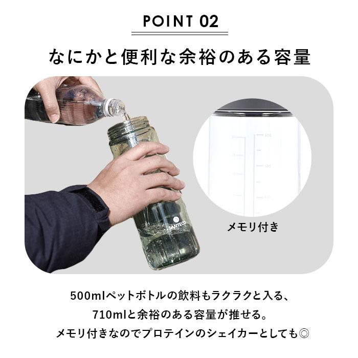 クリアボトル 通販クリアボトル 水筒 約 700ml 710 ウォーター ボトル 直飲み プロテイン シェイカー マグボトル 軽量 超軽量 おしゃれ トライタン 抗菌 サンテ ...