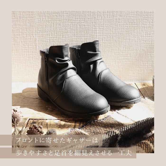 パンジー Pansy ブーツ 4634 通販 レディース 靴 4E ショートブーツ シューズ 婦人靴 幅広 高齢者 おしゃれ 防寒 撥水 はっ水 生活防水 歩きやすい 母の日 ...