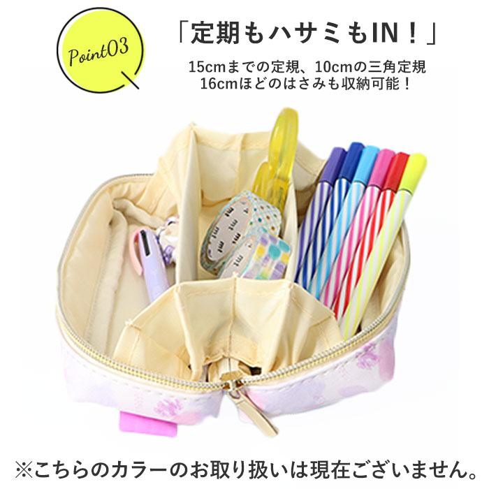 ペンケース 通販ペンケース 大容量 おしゃれ 好評 筆箱 ふでばこ パコトレー PACO-TRAY ペンポーチ 文房具 文具 筆記用具 ...