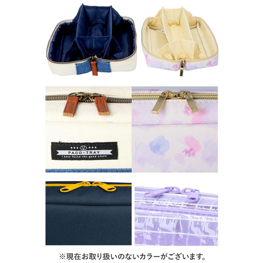 ペンケース 通販ペンケース 大容量 おしゃれ 好評 筆箱 ふでばこ パコトレー PACO-TRAY ペンポーチ 文房具 文具 筆記用具 ...