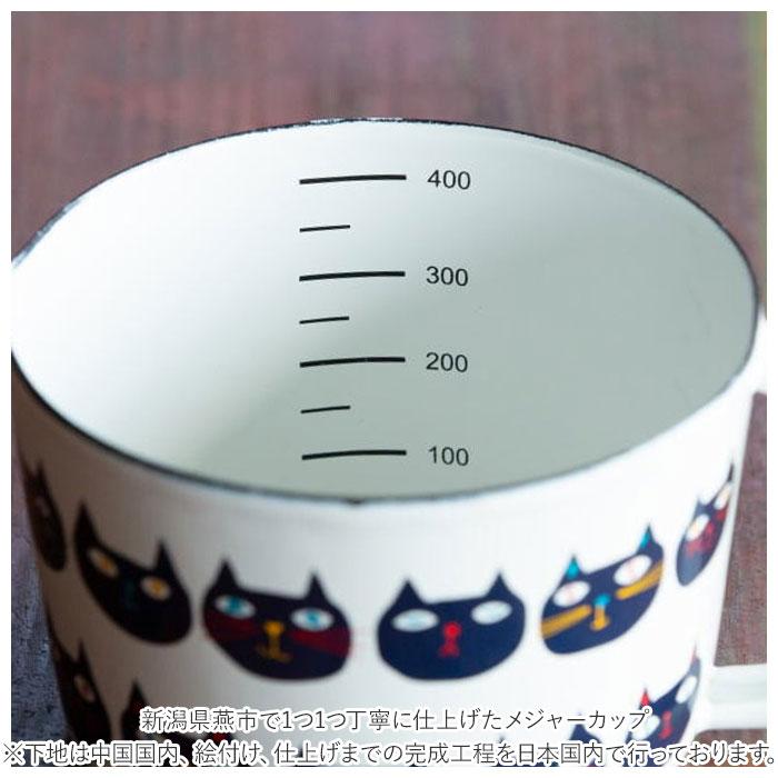 ohana ホーロー 計量カップ 通販 琺瑯 ほうろう メジャーカップ 耐熱 おしゃれ かわいい レトロ デザイン 400ml 450ml 料理 お菓子作り 計量 plune プルーン ...