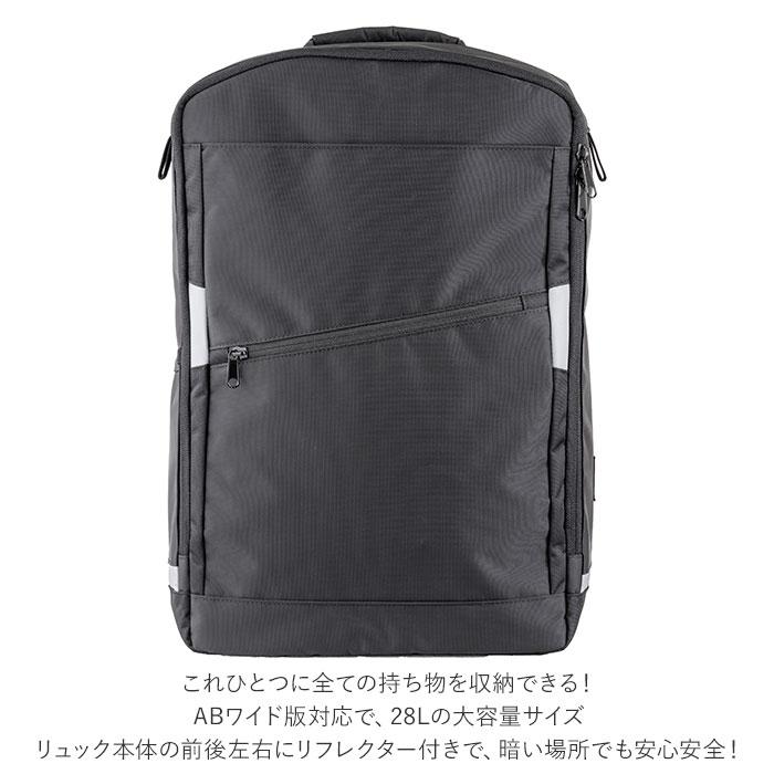 ラクサック RAKU SACK スクールバッグ 通販 28L リュック カバン 大容量 通学リュック 通学バッグ GIGAスクール ノート PC タブレット 撥水 : BACKYARD ...