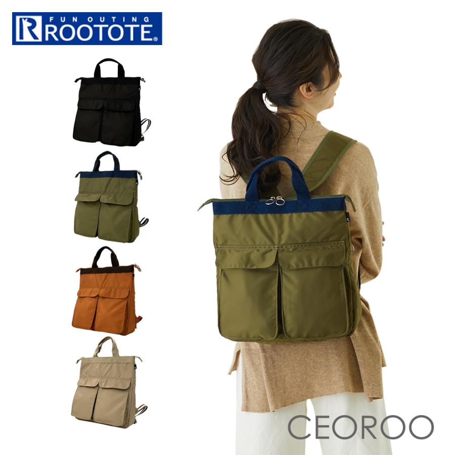 ROOTOTE（ルートート） 通販ルートート リュック ROOTOTE 1361 リュックサック バックパック デイパック レディース 大容量 A4 通勤 通学 軽量 軽い 自立 無地 ...