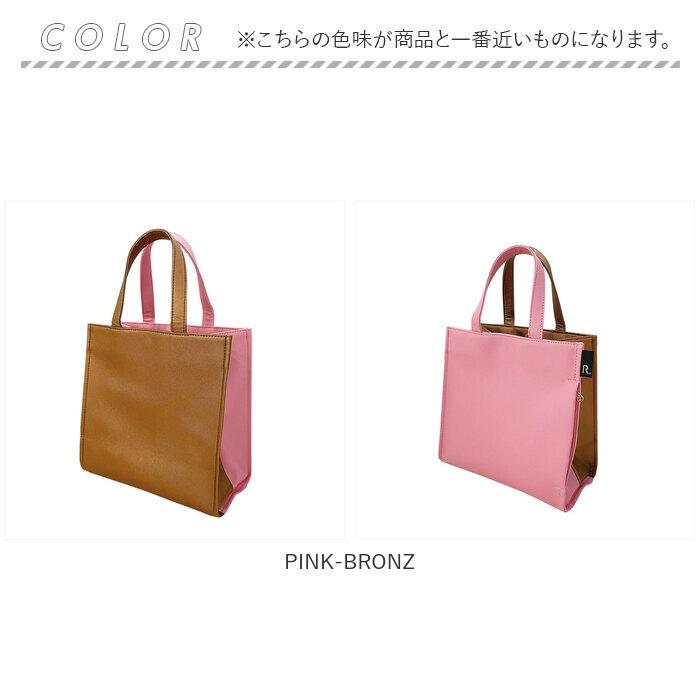 ROOTOTE ルートート 通販ルートート トートバッグ 1385 トート レディース 小さめ 軽量 軽い 撥水 はっ水 通勤 通学 コンパクト 自立 ミニトート : BACKYARD ...