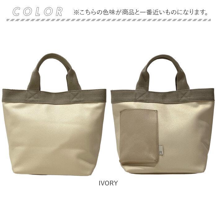 ROOTOTE ルートート 通販ルートート rootote トートバッグ 1407 ブランド レディース メンズ EU デリ クロレ-A おしゃれ ミニトート フェイク レザー 合皮 シンプル ...