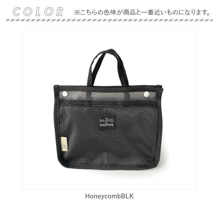 ROOTOTE ルートート スパバッグ 1424 通販 トートバッグ SUPAROO スパルー レディース メッシュバッグ バッグインバッグ サブバッグ メッシュ コンパクト ...