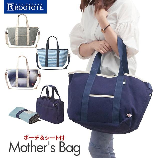 ROOTOTE マザーズバッグ レディース ルートート 通販 Mammy ROO マミールー コットンテンジク -A 2way 大容量 トートバッグ 多機能 ルーポケット 消臭抗菌加工 ...