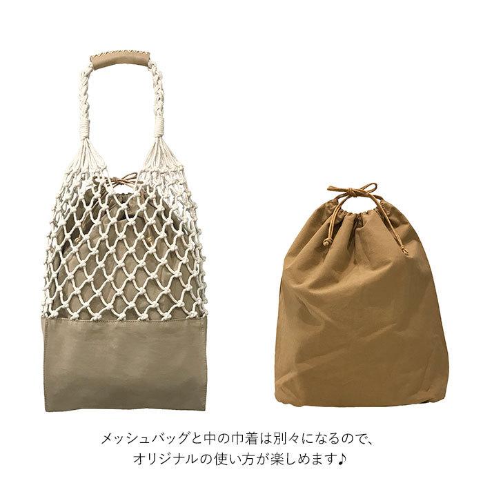ルートート トートバッグ 通販 メッシュバッグ レディース おしゃれ 巾着 肩掛け 手編み かわいい リゾート インテリア 見せる収納 ROOTOTE 2674 ROUND ...
