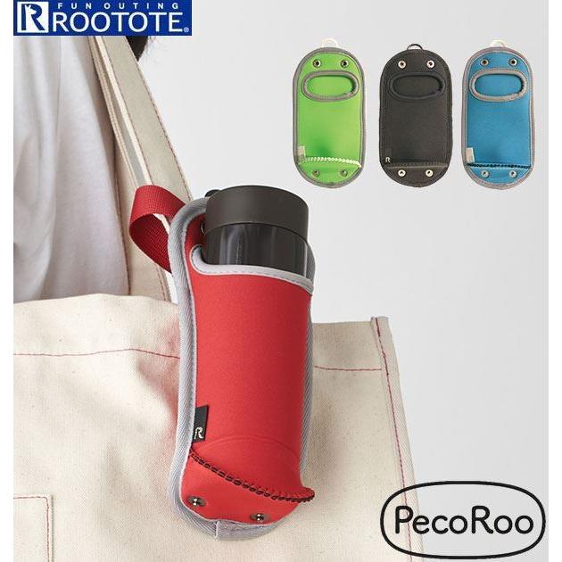 ROOTOTE（ルートート） ポーチ 通販 ボトルホルダー Peco Roo ペコルー リュック カラビナ バッグ ボトルケース ペットボトルホルダー アウトドア : BACKYARD ...