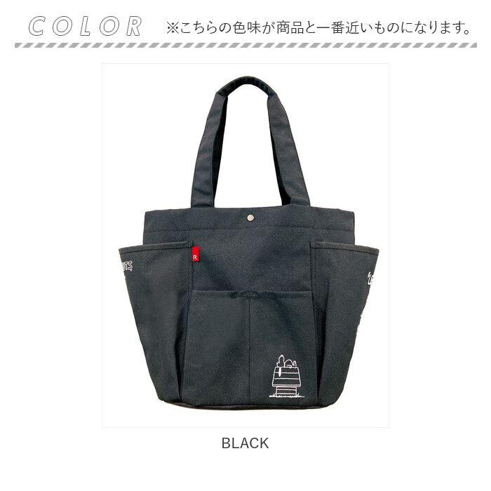 ルートート スヌーピー ROOTOTE 8263 通販 トートバッグ 大きめ MEDIUM ミディアム レディース 通勤 通学 マザーズバッグ 肩掛け 軽量 軽い 自立 洗える ...