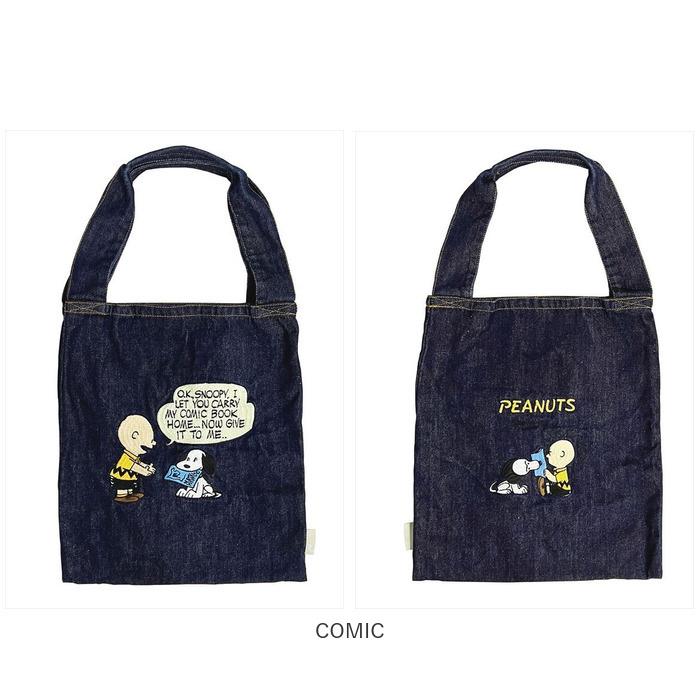 ルートート スヌーピー ROOTOTE 8265 通販 トートバッグ 大きめ TUBE チューブ レディース 通勤 通学 A4 マチなし フラット 仕切り 2ルーム 軽量 軽い ...