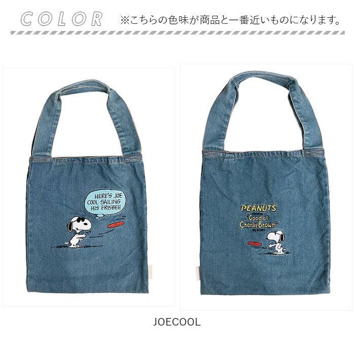 ルートート スヌーピー ROOTOTE 8265 通販 トートバッグ 大きめ TUBE チューブ レディース 通勤 通学 A4 マチなし フラット 仕切り 2ルーム 軽量 軽い ...