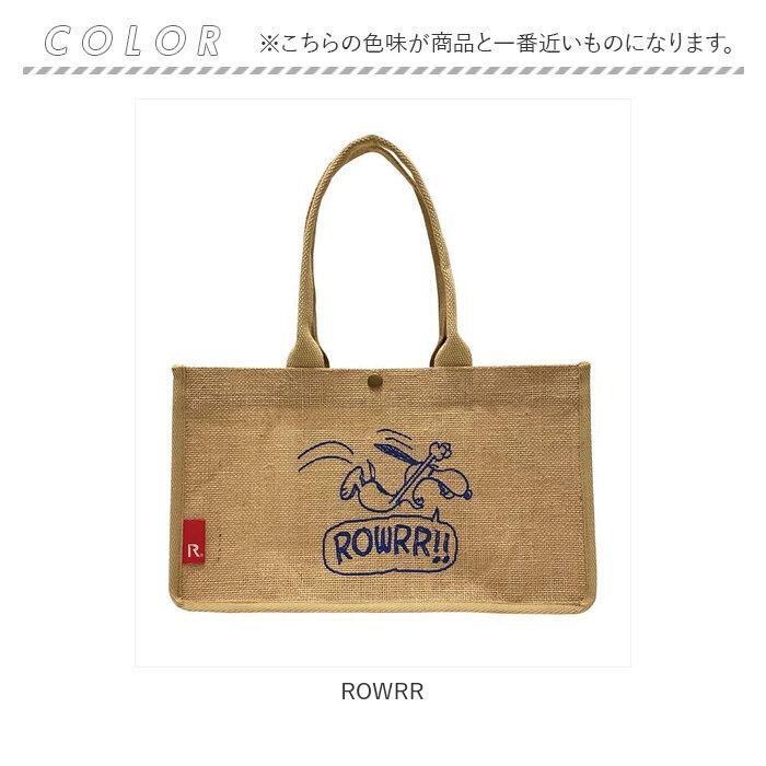 ROOTOTE ルートート 通販ルートート スヌーピー 8320 トートバッグ トートバック レディース おしゃれ ナチュラル 大人 かわいい 自立 裏 ラミネート 軽量 軽い ...