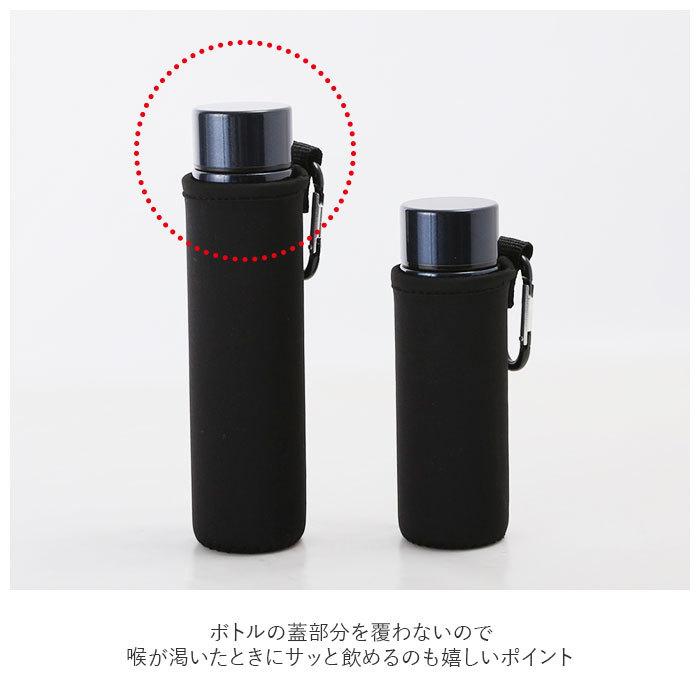 ボトルカバー 通販ボトルカバー スフィット Sfit ボトル専用ポーチ 140 200 カラビナ付き ポーチ ウォーキング 持ち運び シンプル 無地 小さい 小さめ 携帯 ヒ ...