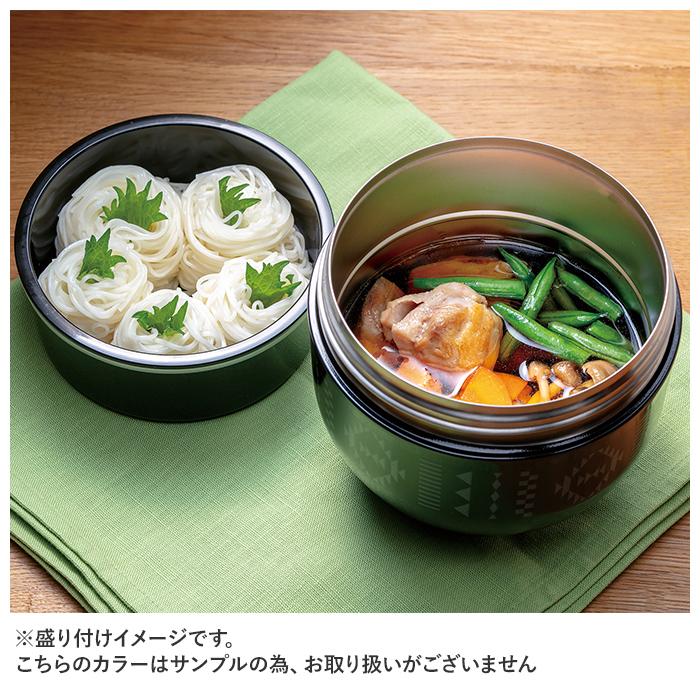 弁当箱 通販弁当箱 保温 保冷 丼 スケーター 570ml ランチジャー 2段 二段 ランチボックス お弁当箱 おしゃれ シンプル 無地 SKATER STLBD6AG 抗菌 ...