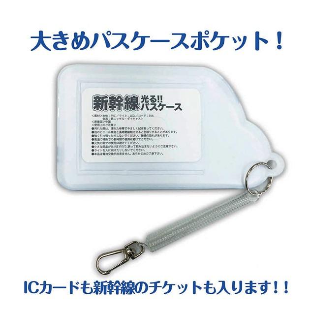 icカードケース 通販 リール付き キャラクター 子供 落ちない 新幹線 ドクターイエロー N700A E5系はやぶさ E6系こまち E7系かがやき 北陸新幹線 : BACKYARD ...