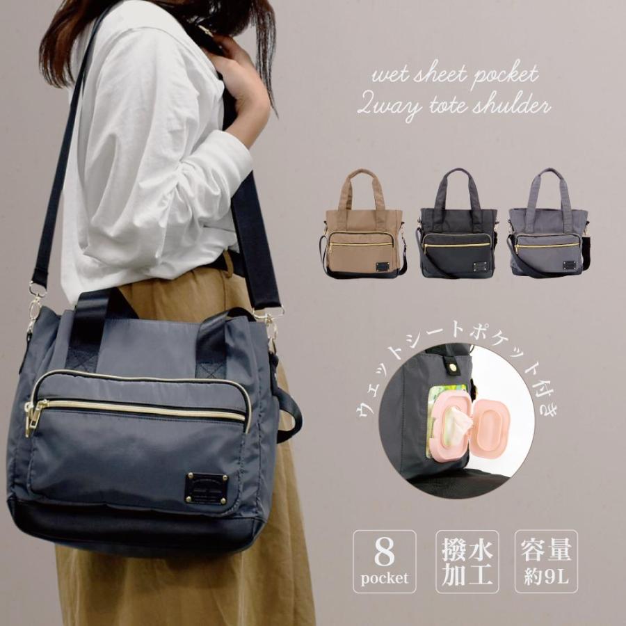 flatte フラッテフラッテ トートバッグ ショルダーバッグ 通販 ショルダーバック ショルダー トート トートバック 肩掛け 斜め掛け 斜めがけ : BACKYARD FAMILY ママ ...