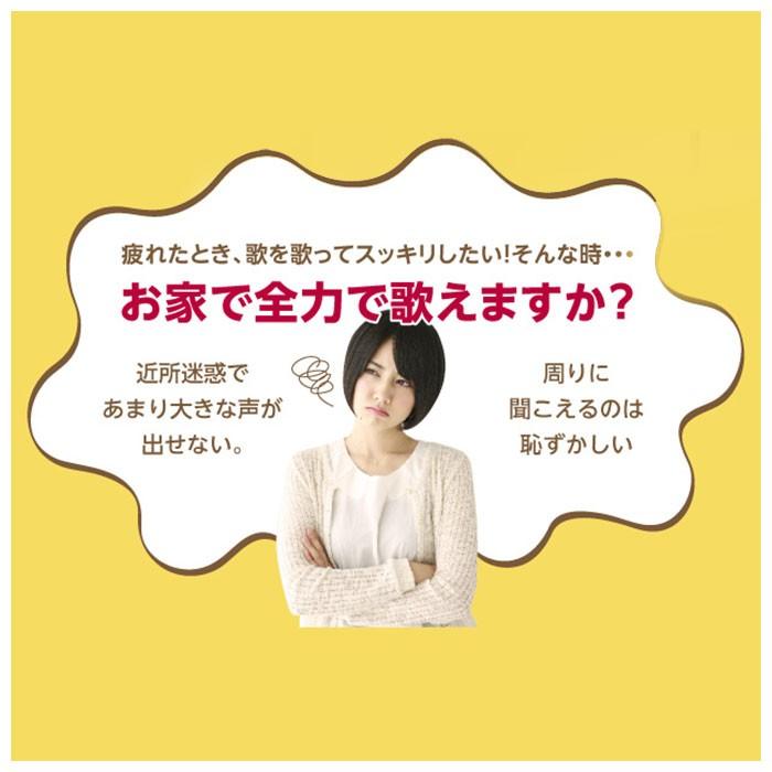 ボイストレーニンググッズ 通販 ウタエット UTAET ボイトレグッズ 消音機能 リアルボイス機能 ブレスリミット機能 カラオケ 練習 声帯 トレーニング 本気 : BACKYARD ...